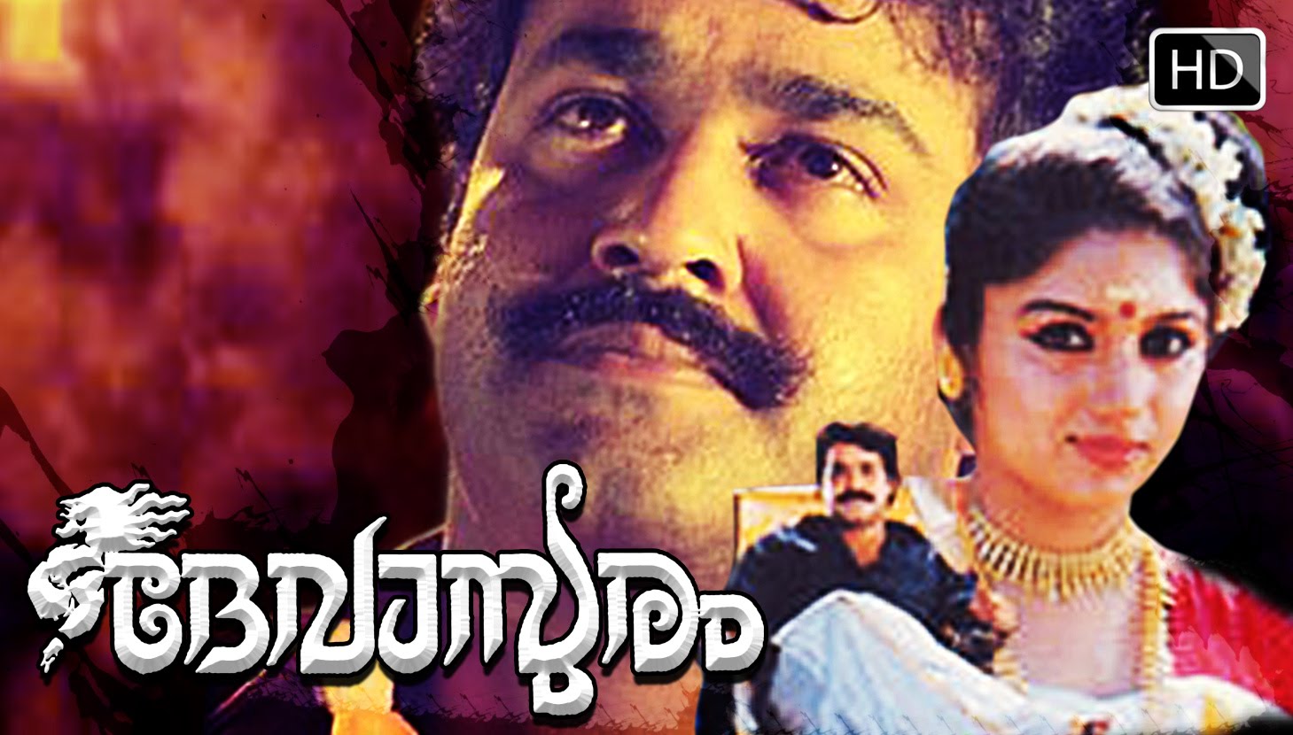 Devasuram – A Malayalam Classic with masterful performances by Mohanlal ...
